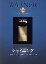 ジャック・ニコルソン,シェリー・デュヴァル,ダニー・ロイド,スタンリー・キューブリック（監督、製作、脚本）,スティーヴン・キング（原作）販売会社/発売会社：ワーナーエンターテイメントジャパン（株）(ワーナーエンターテイメントジャパン（株）)...