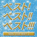 （オムニバス）販売会社/発売会社：インディペンデント・レーベル(インディペンデント・レーベル)発売年月日：2012/06/06JAN：4560124805159