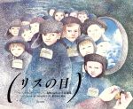 ベロニカレオ【作】，木村由利子【訳】販売会社/発売会社：ほるぷ出版/ 発売年月日：1992/02/24JAN：9784593502820