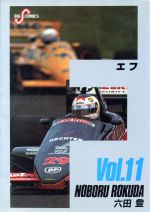 六田登(著者)販売会社/発売会社：小学館発売年月日：1988/11/01JAN：9784091816412