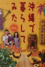 同時代社編集部(編者)販売会社/発売会社：同時代社/ 発売年月日：2001/06/29JAN：9784886834393