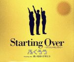 ふくろう販売会社/発売会社：日本クラウン（株）(クラウン徳間ミュージック販売（株）)発売年月日：2006/11/08JAN：4988007222341現役サラリーマン3人からなるポップ・ユニット、ふくろうのデビュー・シングル。団塊の世代から...