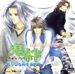 （ドラマCD）販売会社/発売会社：インディペンデントレーベル発売年月日：2005/07/15JAN：4523513524017