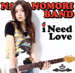 中ノ森BAND販売会社/発売会社：（株）テイチクエンタテインメント(（株）テイチクエンタテインメント)発売年月日：2006/05/31JAN：4988004100659恋する気持ちが伝わってくるラブポップチューン。作詞・作曲を手掛けたボーカ...