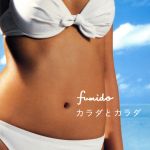 風味堂販売会社/発売会社：ビクターエンタテインメント（株）(ビクターエンタテインメント（株）)発売年月日：2007/07/11JAN：4988002529643カラダとカラダのぶつかり合い、触れ合いから、すべてがはじまる。そんな人間らしさと...