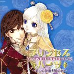 （ドラマCD）販売会社/発売会社：フィフスアベニュー発売年月日：2007/08/24JAN：4527427723245