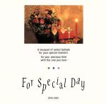 （オムニバス）販売会社/発売会社：東芝EMI（株）発売年月日：1989/04/12JAN：4988006629943
