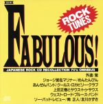（オムニバス）販売会社/発売会社：徳間ジャパンコミュニケーションズ発売年月日：1989/11/25JAN：4988008102635