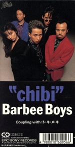 BARBEE　BOYS販売会社/発売会社：（株）エピックレコードジャパン発売年月日：1989/06/01JAN：4988010609566