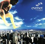 everset販売会社/発売会社：ベルウッド・レコード（株）(ベルウッド・レコード（株）)発売年月日：2005/02/23JAN：4528847001791熱いライヴを軸に活動する5人組のファースト・アルバムに続くシングル。タイトル・トラッ...