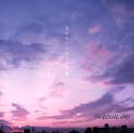 THE　LOCAL　ART販売会社/発売会社：日本クラウン（株）(クラウン徳間ミュージック販売（株）)発売年月日：2007/04/04JAN：4988007224123歌うドラマーを擁する4ピース・バンドのシングル。その歌声は粗削りながらも...