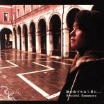 河村隆一（LUNA　SEA）,河村隆一販売会社/発売会社：日本コロムビア（株）(日本コロムビア（株）)発売年月日：2007/04/18JAN：4988001957188元LUNA　SEAのヴォーカル、河村隆一のシングル。1997年にシングル...