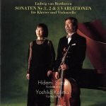 鈴木秀美＆小島芳子販売会社/発売会社：（株）ソニー・ミュージックジャパンインターナショナル(（株）ソニー・ミュージックディストリビューション)発売年月日：1998/01/21JAN：4988017075692アンナー・ビルスマに師事したチェ...