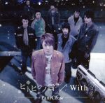 PaniCrew販売会社/発売会社：（株）BMG　JAPAN(（株）BMG　JAPAN)発売年月日：2005/11/02JAN：4988017635810ダンスの世界ではカリスマ的存在のPaniCrewの両A面（CDもこう言うの？）シングル...