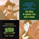Yuji　Ohno　＆　Lupintic　Five　with　Friends販売会社/発売会社：（株）バップ(（株）バップ)発売年月日：2007/08/01JAN：4988021848602ルパン三世テレビスペシャル第19弾のオリジナル・サ...