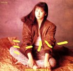 森高千里販売会社/発売会社：（株）ワーナーミュージック・ジャパン(（株）ワーナーミュージック・ジャパン)発売年月日：1991/06/17JAN：4988014705035こういうリズムもの，ぼく好き。ちょっとロー・トーンの森高の声も，アンニ...