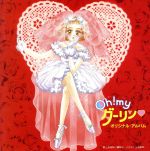 （アニメーション）,T−UP販売会社/発売会社：ジェネオン・ユニバーサル・エンターテイメント(ジェネオン・ユニバーサル・エンターテイメント)発売年月日：1993/10/27JAN：4988102071554別冊フレンド連載の人気作品をイメー...