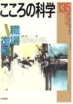 日本評論社販売会社/発売会社：日本評論社/ 発売年月日：2007/08/25JAN：9784535140356