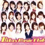 Bibus　Music　Club販売会社/発売会社：（株）ソニー・ミュージックディストリビューション(（株）ソニー・ミュージックディストリビューション)発売年月日：2007/10/24JAN：4905426412641アイドル誌『BOMB』...