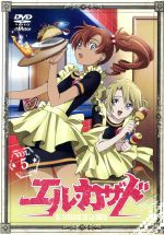 菊地洋子（キャラクターデザイン）,伊藤静（ナディ）,清水愛（エリス）,宮野真守（L．A．）販売会社/発売会社：ビクターエンタテインメント（株）(ビクターエンタテインメント（株）)発売年月日：2007/11/21JAN：49880025275...