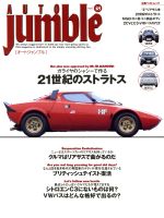 学習研究社販売会社/発売会社：学習研究社/学習研究社発売年月日：2002/10/26JAN：9784651005485