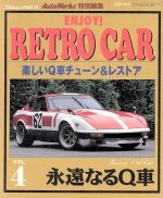 フロム出版販売会社/発売会社：フロム出版/フロム出版発売年月日：1999/08/30JAN：9784894470293