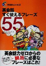 ジオス出版(編者)販売会社/発売会社：ジオス出版発売年月日：2001/04/25JAN：9784916171795／／付属品〜CD1枚付