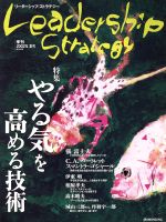 ダイヤモンド社(著者)販売会社/発売会社：ダイヤモンド社発売年月日：2002/07/15JAN：9784478360767