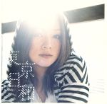 伴都美子（Do　As　Infinity）販売会社/発売会社：エイベックス・マーケティング（株）(エイベックス・マーケティング（株）)発売年月日：2008/06/18JAN：49880643127714thシングルは家族や恋人…、大切な人へ温...