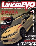 趣味・就職ガイド・資格(その他)販売会社/発売会社：ニューズ出版発売年月日：1999/10/26JAN：9784938495268