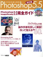 情報・通信・コンピュータ販売会社/発売会社：角川グループパブリッシング（メディアワークス）発売年月日：2000/03/09JAN：9784756133656