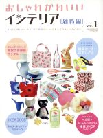 オークラ出版販売会社/発売会社：オークラ出版発売年月日：2008/04/30JAN：9784775511909
