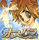 （オムニバス）販売会社/発売会社：FARM　RECORDS(ラッツパック・レコード（株）)発売年月日：2008/06/25JAN：4582112041288