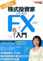 角川SSコミュニケーションズ販売会社/発売会社：角川エス・エス・コミュニケーションズ発売年月日：2008/05/09JAN：9784827543438