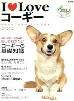 ネコ・パブリッシング販売会社/発売会社：ネコ・パブリッシング発売年月日：2008/05/01JAN：9784777006076