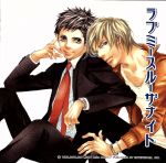 アニメ／ゲーム販売会社/発売会社：インディペンデントレーベル(インディペンデント・レーベル)発売年月日：2008/06/25JAN：4582196800924