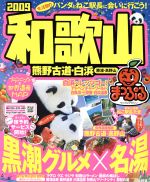 昭文社販売会社/発売会社：昭文社発売年月日：2008/06/16JAN：9784398263278／／付属品〜MAP（地図）付