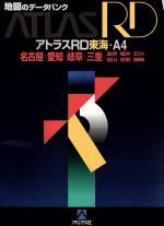 ヤフー(著者)販売会社/発売会社：ヤフー発売年月日：1997/02/14JAN：9784900109896