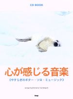芸術・芸能・エンタメ・アート(その他)販売会社/発売会社：ケイ・エム・ピー発売年月日：2008/09/01JAN：9784773228502