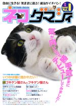 趣味・就職ガイド・資格販売会社/発売会社：辰巳出版発売年月日：2008/09/30JAN：9784777805747