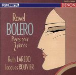 ルース・ラレード／ジャック・ルヴィエ販売会社/発売会社：日本コロムビア（株）(日本コロムビア（株）)発売年月日：2008/12/17JAN：4988001057802デンオン、スプラフォン、オイロディスクの3レーベルから名盤を厳選し、国内・...