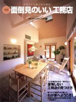 扶桑社販売会社/発売会社：扶桑社発売年月日：2006/03/09JAN：9784594604349
