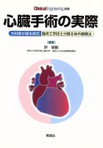 許俊鋭(著者)販売会社/発売会社：秀潤社発売年月日：2008/10/01JAN：9784879623706