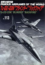 文林堂販売会社/発売会社：文林堂発売年月日：2005/11/30JAN：9784893191311