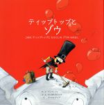 マーカス・スパング(著者),石黒賢(訳者)販売会社/発売会社：トランスワールドジャパン発売年月日：2005/04/27JAN：9784925112369