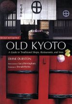 ダイアン・ダーストン(著者),L．バーミンガム(著者)販売会社/発売会社：講談社インターナショナル/講談社インターナショナル発売年月日：2005/02/01JAN：9784770029942