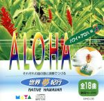（オムニバス）販売会社/発売会社：マヤ・ソフトプラン(マヤ・ソフトプラン)発売年月日：2002/05/12JAN：4940405036081