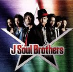 J　Soul　Brothers販売会社/発売会社：エイベックス・マーケティング（株）(エイベックス・マーケティング（株）)発売年月日：2009/02/25JAN：4988064461745EXILEのリーダーHIROプロデュースによる7人組...