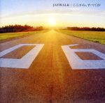 THE　JAYWALK販売会社/発売会社：（株）ワーナーミュージック・ジャパン発売年月日：2009/03/25JAN：4943674087730ふたりの物語は、ここから始まる。「もう一度・・・」と「Deja−vu〜君がいた夏〜」に続く、JA...