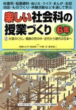 河崎かよ子(著者),羽田純一(著者)販売会社/発売会社：喜楽研発売年月日：2009/04/01JAN：9784862770424